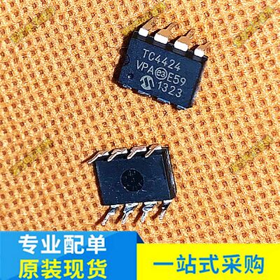 TC4424 TC4424CPA TC4424EPA 直插DIP8 MOSFET电源驱动器芯片IC