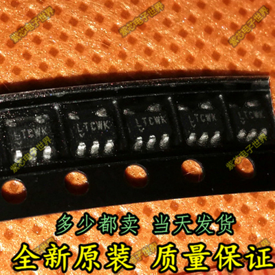 LT6106CS5#TRPBF   TSOT23-5 丝印LTCWK LINEAR 电流监控芯片