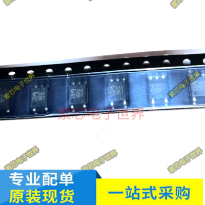 全新原装 P2361 TLP2361 贴片SOP 光耦隔离器 光电耦合器 可直拍