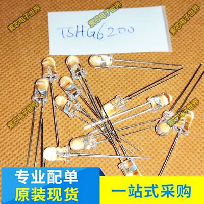TSHG6200 5mm红外发射管850nm体光电开关光学传感器晶体管