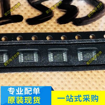 SI5351 SI5351A-A-GTR 5351 SI5351A-B-GTR MSOP10原装时钟发生器