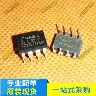 TDA4605-3 TDA4605 电源控制器 DIP-8 进口价 真正全新原装