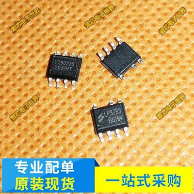 全新原装 LP3783A LP3783B SOP7 5V2.4A电源方案 12W 同步整流IC