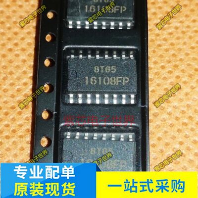 全新原装HA16108FP 16108FP 1610BFP SOP16 全新原装 可直拍