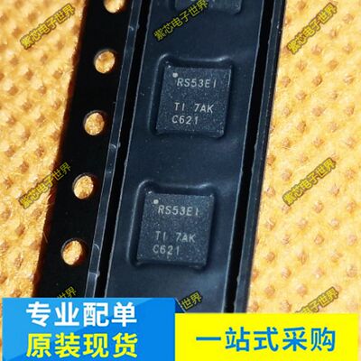 TRS3253EIRSMR 封装VQFN-32 收发器, RS232, 3驱动器, 3V-5.5电源