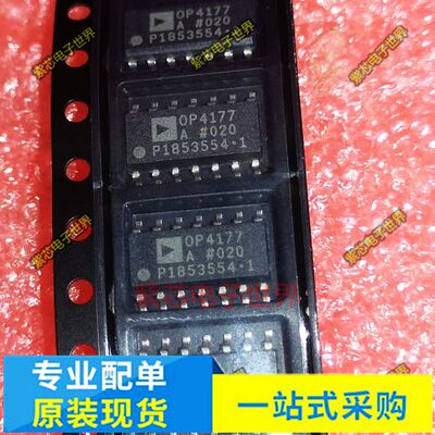 原装  OP4177ARZ CD74HC86M96 SOP14 丝印HC86M 逻辑芯片