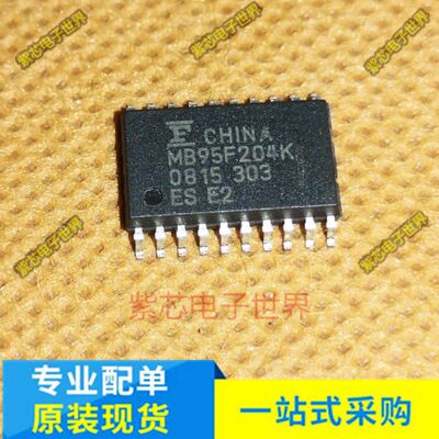 微控制器 MB95F204KPF-G-SNE2 MC908JB8JDWE MC9RS08KA8CWJ