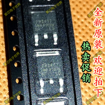 原装正品 IRFR2407 FR2407 IRFR2407TRPBF TO-252 现货热卖