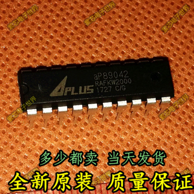 原装 aP89042 全新 直插 DIP-16 语音芯片 AP89042 直插16脚