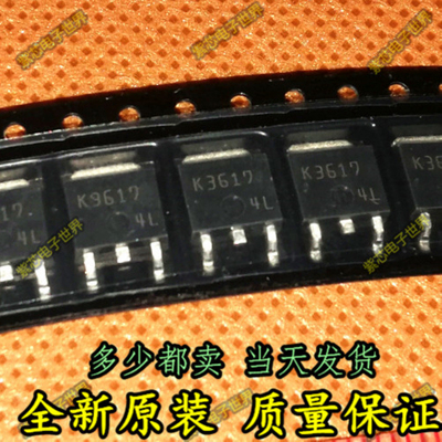 K3612 2SK3612-01S 场效应250V 10A 贴片SOP-252 全新原装