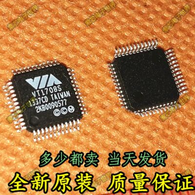 QFP48 VT1708A VT1708B VT1708S QFP 全新5元 一个起售 可直拍