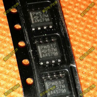全新 TCA9517DR TCA9517 PW517 SOP8 原装现货 质量保证