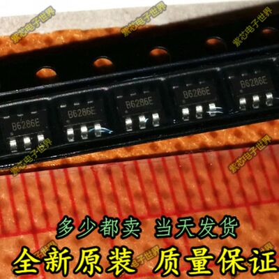 全新原装正品 SY7208B SY7208BABC SOT23-6 升压芯片