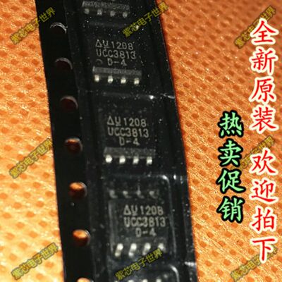 电源UCC3813D-4UC3813D-4