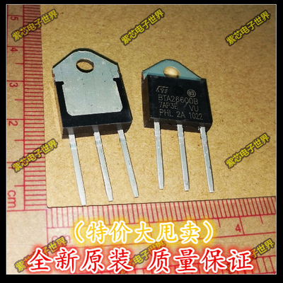 全新 BTA26-600B BTA26600B   TO-3P 25A600V双向可控硅