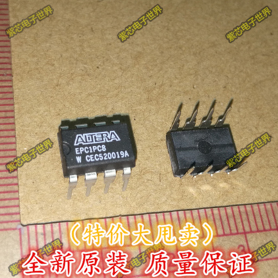 全新 EPC1PC8 ALTERA DIP-8 配置存储器 进口原装正品  直拍
