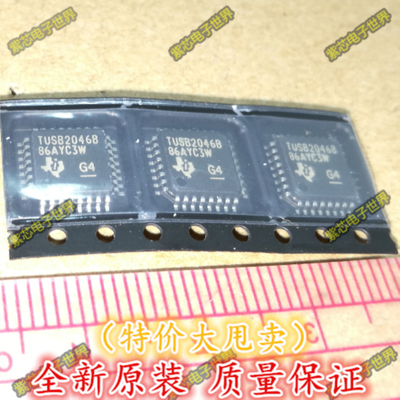 TUSB2046BVFRG4 TUSB2046B   LQFP32  全新原装 正品