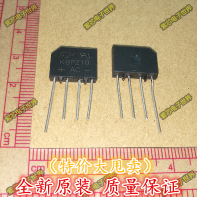 全新KBP201G KBP201 LITE OPT DIP-4 2A 100V 整流桥堆 排桥