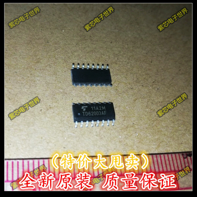 全新原装62003AFG TD62003AFG  TD62003AF   汽车电脑板易损芯片