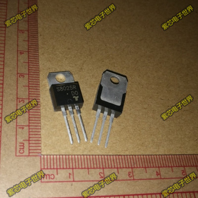 全新原装 可控硅三极管S8025 S8025R 8025 正品热卖  直拍