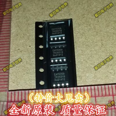 全新原装EA1530A TEA1530AT EA1530 TEA1530A 液晶电源芯片