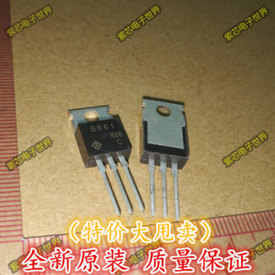 全新原装2SD1138 D1138 2SB861 B861 音频功放配对管 一对的价格