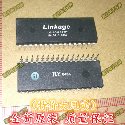 进口原装LG29C020-70P LINKAGE全新原装集成电路芯片DIP32