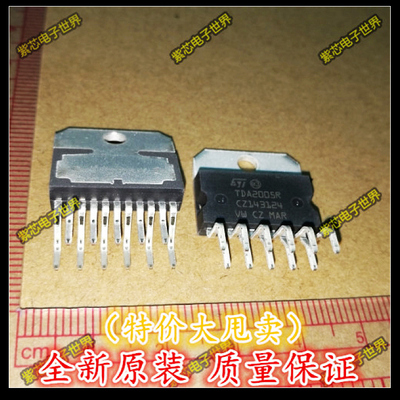 全新原装 TDA2005R TDA2004R 音频功放块 进口原装