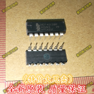 直插集成电路HEF4013BP 4013 DIP-14   全新原装 正品热卖