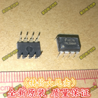 全新进口原装 FSL206MR 创维常用液晶电源芯片   直拍