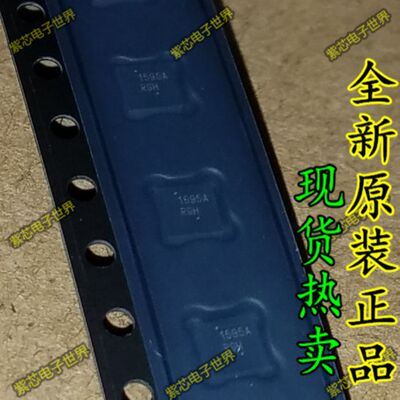 全新NCP1595A NCP1595 NCP1595AMNR2G 液晶电源管理芯片 贴片QFN