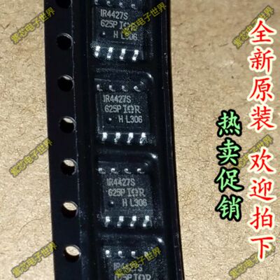 全新原装 IR4427 RPBF IR4427S SOP8 正品正品 可直拍