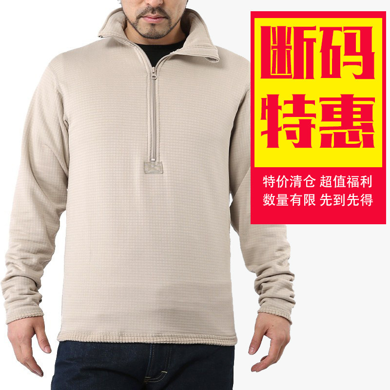 美产军版L2户外运动抓绒衣裤内胆POLARTEC保暖透气内衣套装沙色