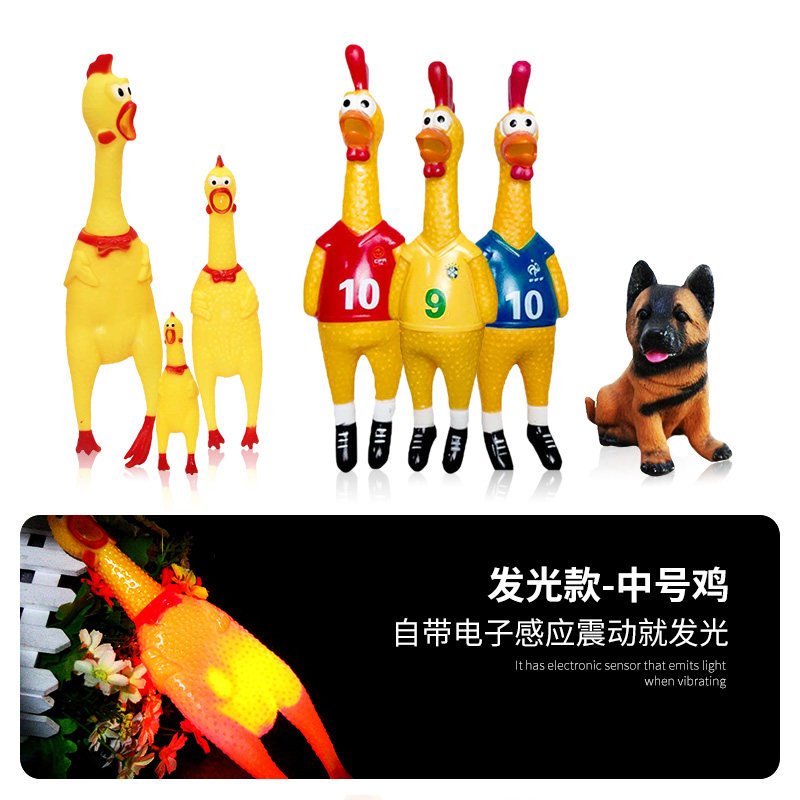 惨叫鸡尖叫鸡玩具鸡狗狗耐咬玩具解压发声怪叫鸡绝望会叫的战斗鸡