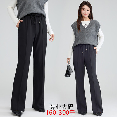 秋冬大码女装装简约百搭休闲宽松型大喇叭型长裤垂感拖地微喇8650