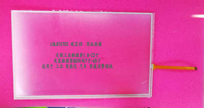 EDMGRF4KAF富士通触摸屏