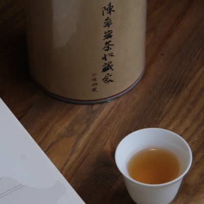 半闲甄选小众藏家大厂水帘洞肉桂纯料老岩茶浓郁药香醇厚20泡有味