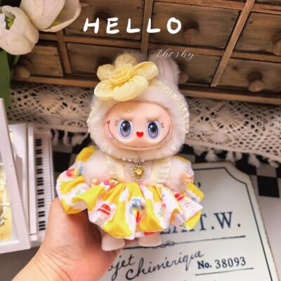 仅娃衣》labubu17cm娃衣拉布布衣服搪胶公仔太阳黄蛋糕蓬蓬裙套装
