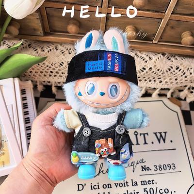 仅娃衣》labubu17cm娃衣三代通用拉布布衣服搪胶公仔蓝色工装套装