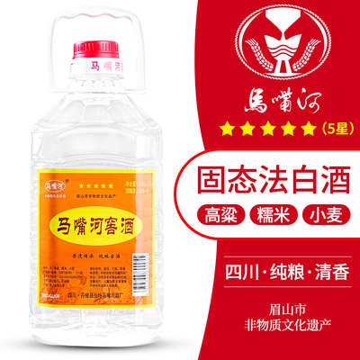 马嘴河2.5L52vol纯粮桶装新品