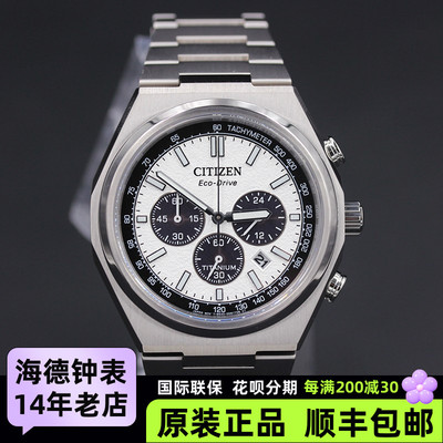 新款 西铁城熊猫三眼光动能超轻钛合金商务男手表CA4610-85A/M/Z