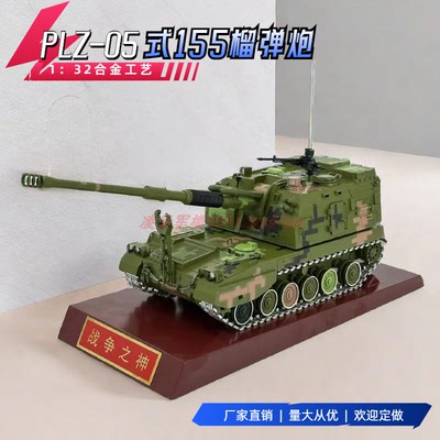 合金仿真军事模型工厂店铺