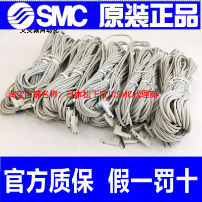 日本SMC磁性开关 D-M9BWVL D-M9NWVL D-M9BWVZ 原装正品 假一罚十