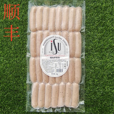 猪肉早餐肠油煎烤肠西餐烧烤香肠