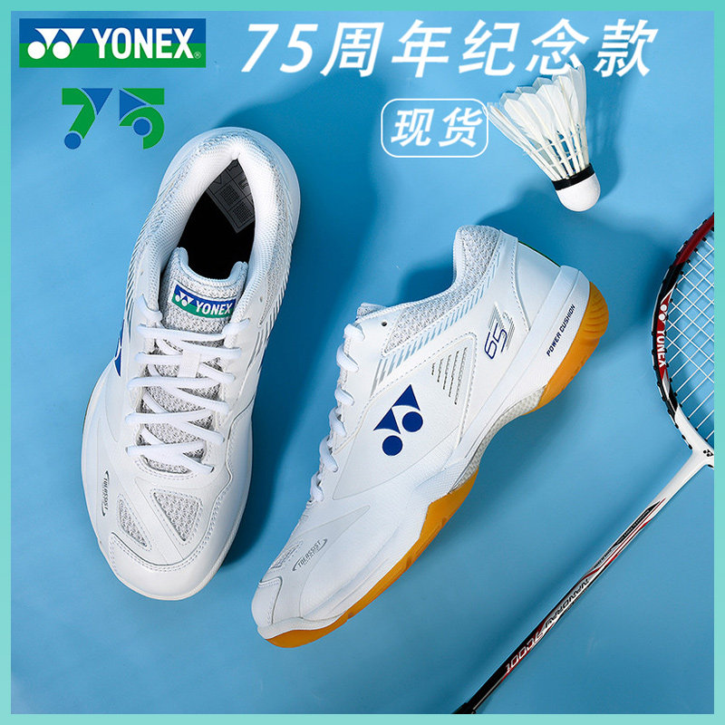 哪儿买 75TH POWER CUSHION 65Z 2 SHB65ZA 65Z2 SHB65ZLAEX SHB65ZMAEX 75周年 羽毛 ...
