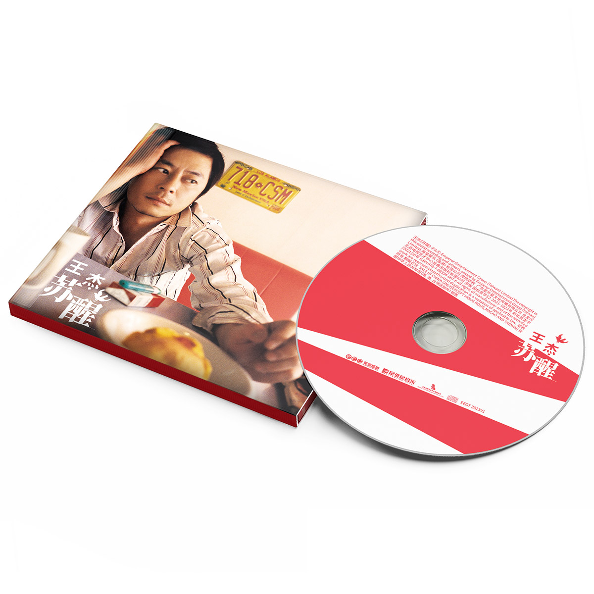 正版唱片王杰专辑《苏醒》皮夹克 CD+歌词本 2022复刻版_虎窝淘