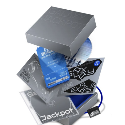 现货正版 银河快递实体专辑《银河彩蛋（Galaxy Jackpot）CD+歌词