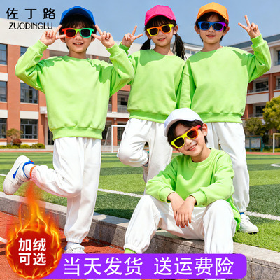 青春活力舞蹈表演服儿童卫衣套装