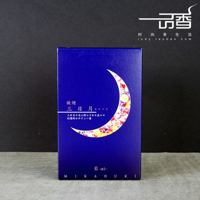 线香日本三日月尚林堂