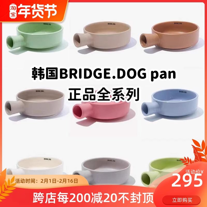 宠物猫狗衣服新年过年红唐装服装毛领保暖泰贵宾犬迪比熊约克夏狗_虎窝淘